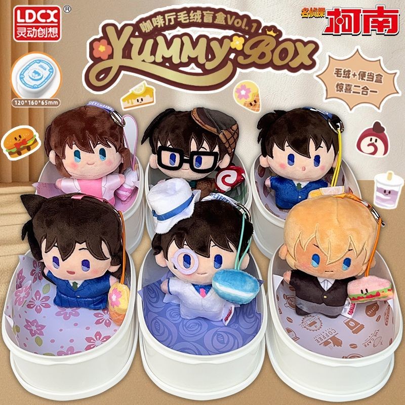 Detective Conan Cafe Plush Doll Fun Bento Box Plush Doll Cute Cartoon ...