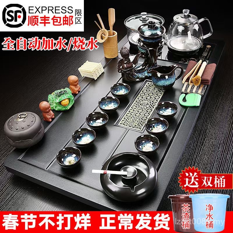 Water Integrated Tea Ceremony Living Room Set Household Whole Set ...