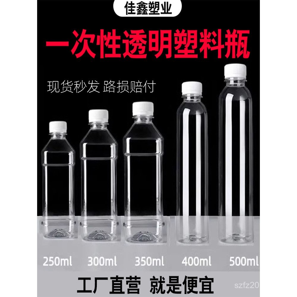 Botol Kosong Pakai Borong Botol Air Mineral 500ml Botol Plastik ...