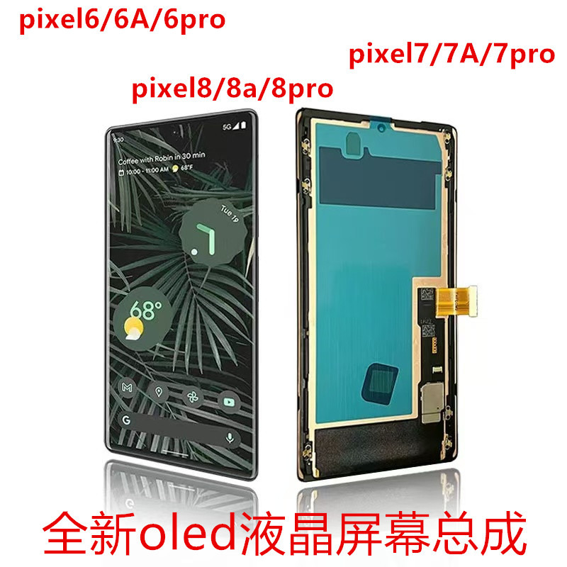 Suitable for Google Pixel 6/7/8 6Pro/7Pro/8Pro 6A/7A/8A LCD Screen Assembly oled | Shopee Malaysia