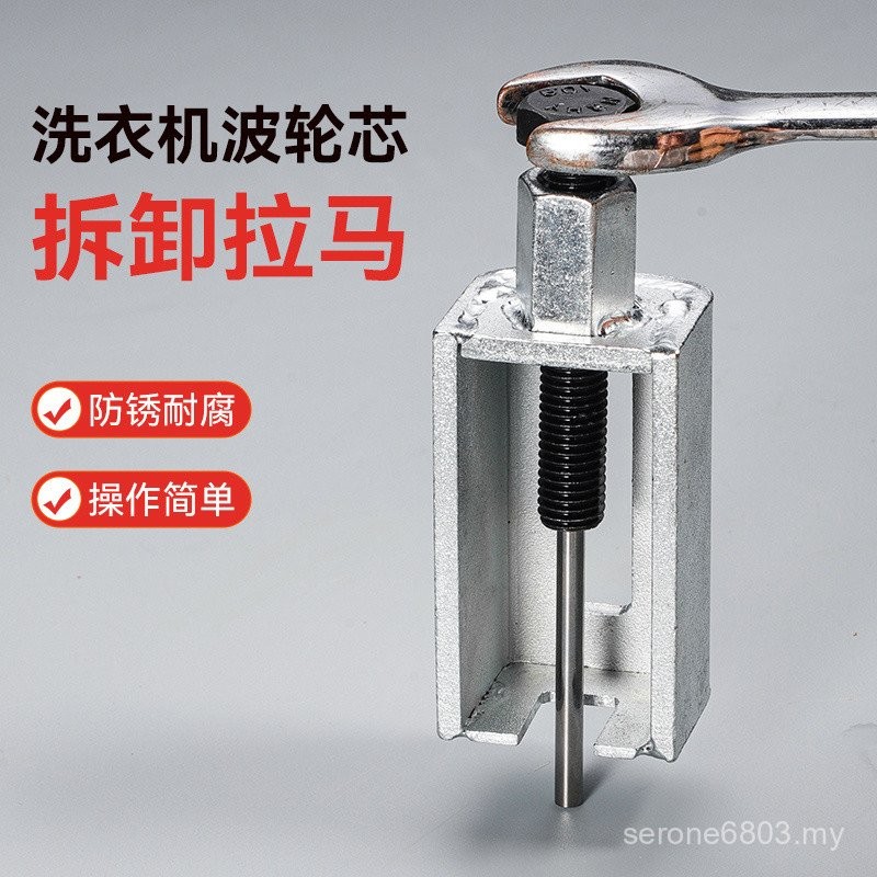 New Style Disassembly Automatic Washing Machine Pulsator Core ...