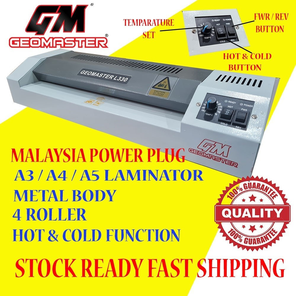 Geomaster A3 Laminator Machine, Laminate Machine, Laminate Machine, A3 ...