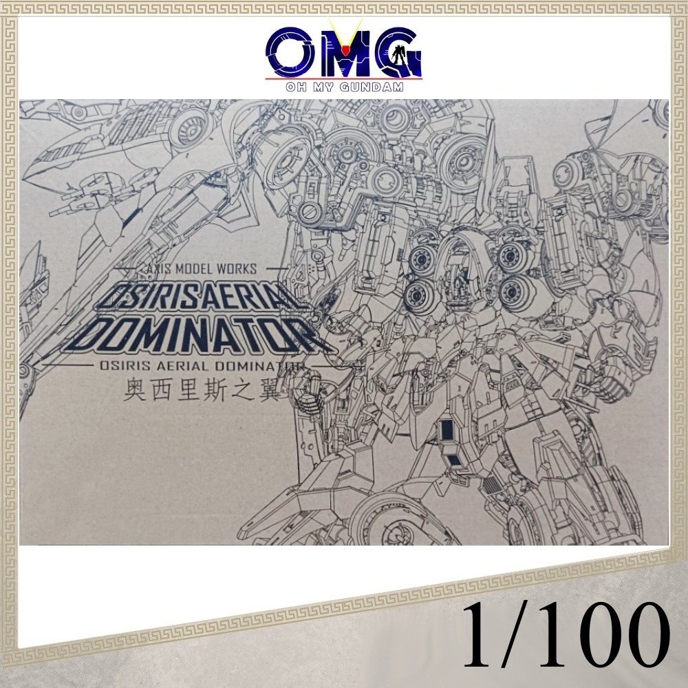 Axis Model Works 1/100 Osiris Aerial Dominator Kshatriya Model Solomon ...