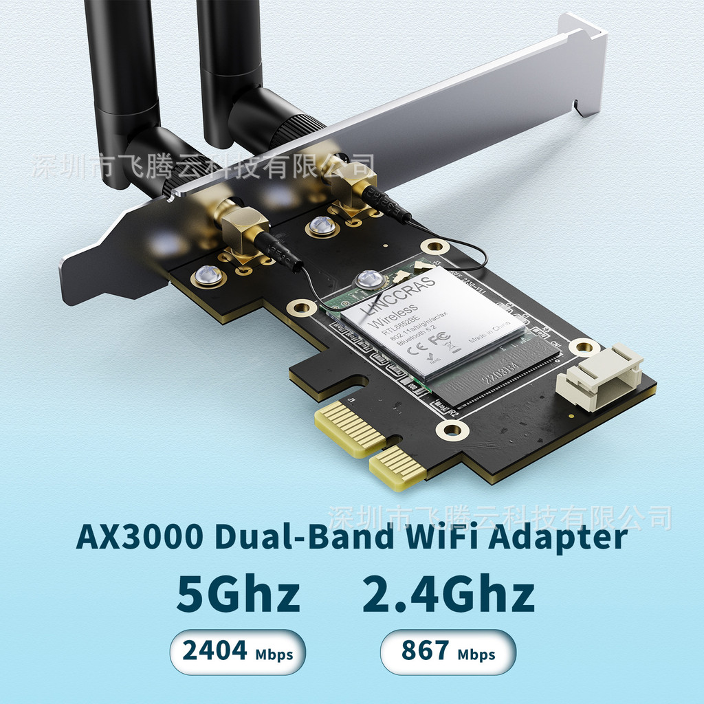 PCIE&M.2 WiFi 6 Gigabit Kad Rangkaian Desktop Komputer riba Terbina ...