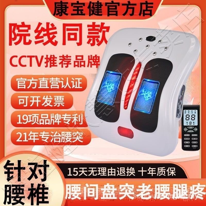 Curved Lumbar Spine Intervertebral Disc Highlighting Physiotherapy ...