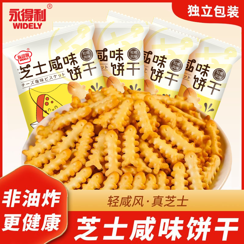 Biskut KAI6 Soda Cheese Rasa Masin | Krim Keju | Snek Pejabat | Biskut ...
