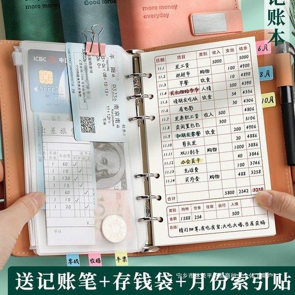 simpanan duit planner buku simpanan duit buku simpanan duit bulanan ...