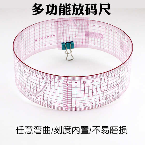 🔥 Clothing proportion pattern making 🔥 Sew French Curve Ruler Set for ...