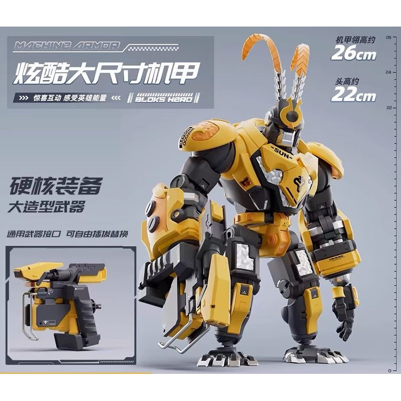 Pluco Giant Ape Armor Building Block Man Hero Infinite Country Comics ...