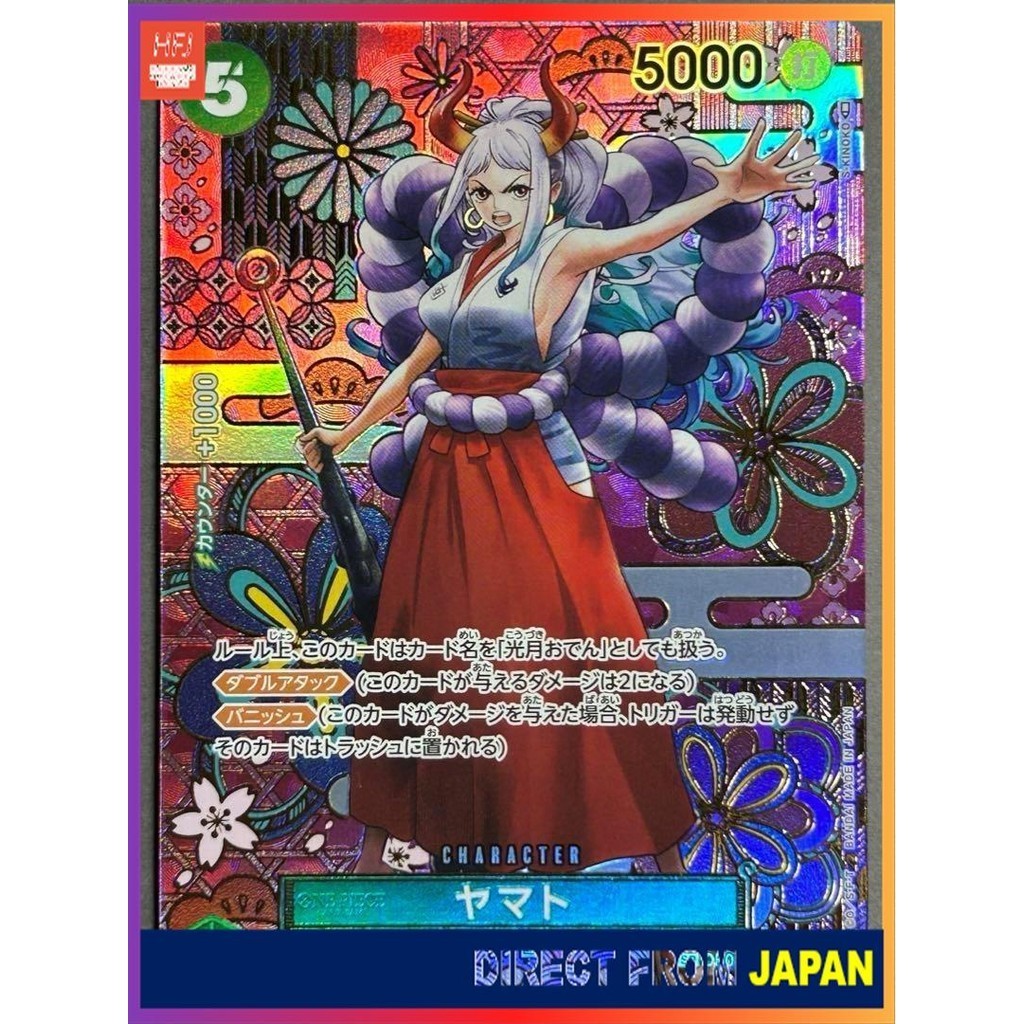 Yamato SP [Leading Role in the New Era] OP01-121 / One Piece Card Game ...