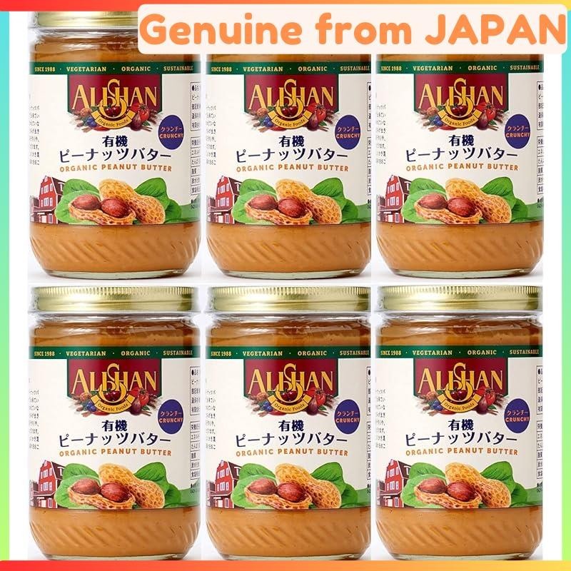 Alisan Peanut Butter Crunch 454g (x6) Alisan Peanut Butter Crunch 454g ...