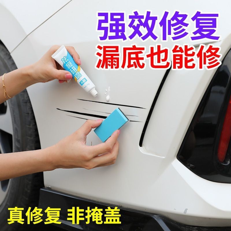 [Produk kereta] pembaikan calar pen cat kereta, pembaikan calar, cat ...