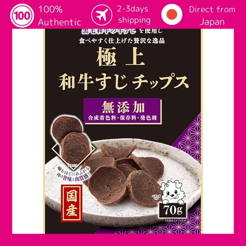 Petio Premium Wagyu Tendon Chips 70g | Shopee Malaysia
