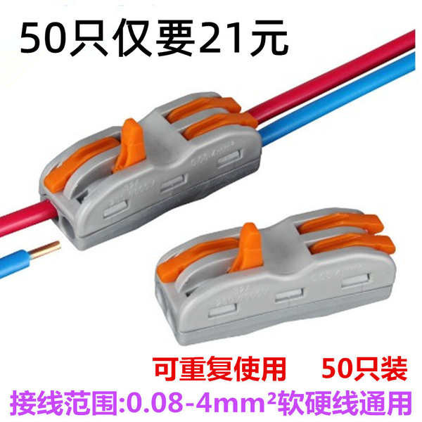 🔥 wire connector 🔥 terminal connector compact conductor Cable Splitter ...