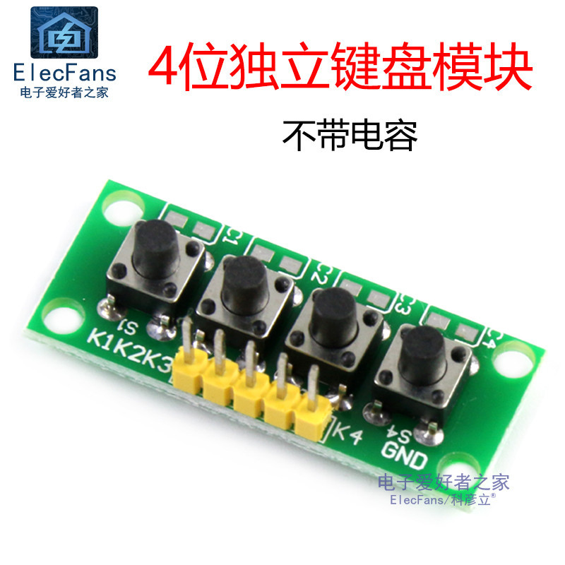 4 Bit Independent Keyboard Module Four Button Light Touch Button Micro
