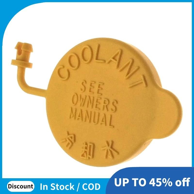 for Subaru Forester Outback Legacy XV Impreza Deputy Kettle Cover ...