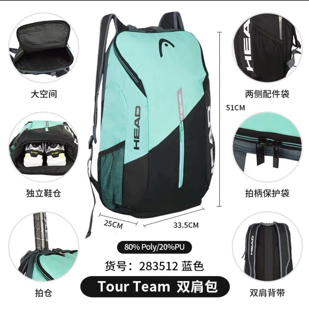 Head HEAD Tennis Bag 2024 Xiaode Yokovich Sports Backpack Badminton Bag ...