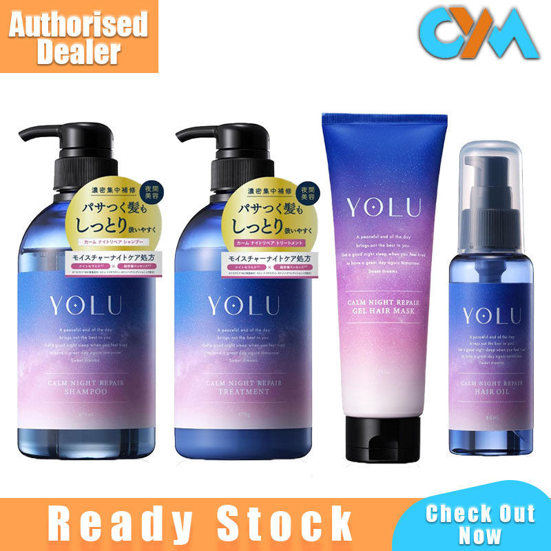 Yolu Calm Night Repair Hair Care Full Set Shampoo Hair Treatment Hair ...