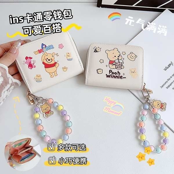 beg duit wanita wallet woman small cute Dompet Winnie the Pooh, dompet ...