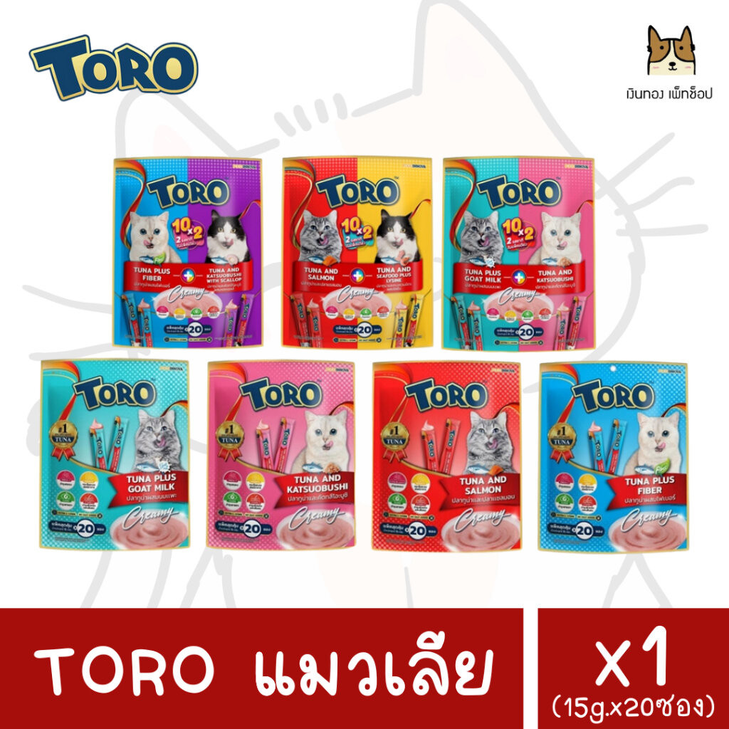 TORO Cat Lick Snack Pack 20 Sachets For All Flavors!! | Shopee Malaysia