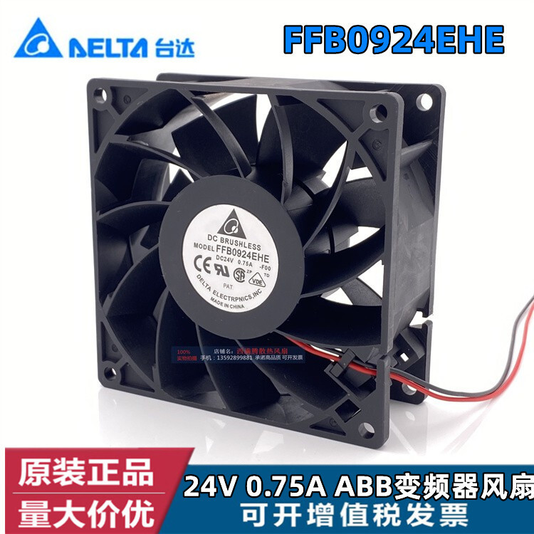 Ffb0924ehe 24V 0.75A Original Delta ABB Schneider Inverter Cooling Fan ...