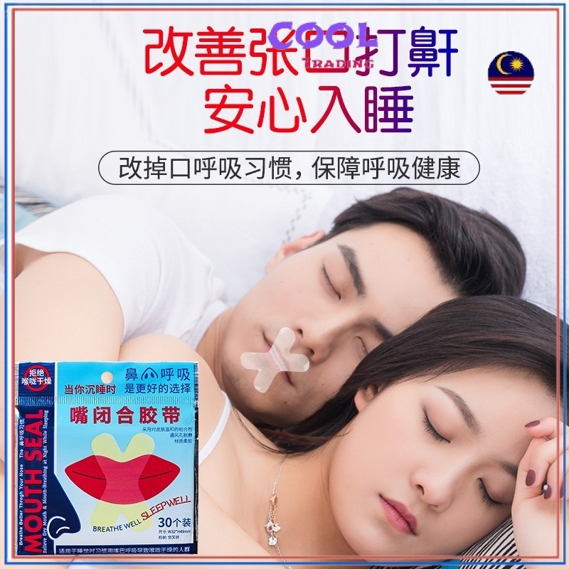 Prevent Mouth Breathing Patch Dream Talking Sticker Shut Up Artifact Sleep Snoring Tape ...