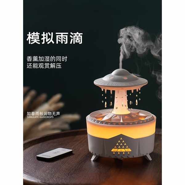 rain cloud humidifier humidifier with essential oil rain humidifier ...