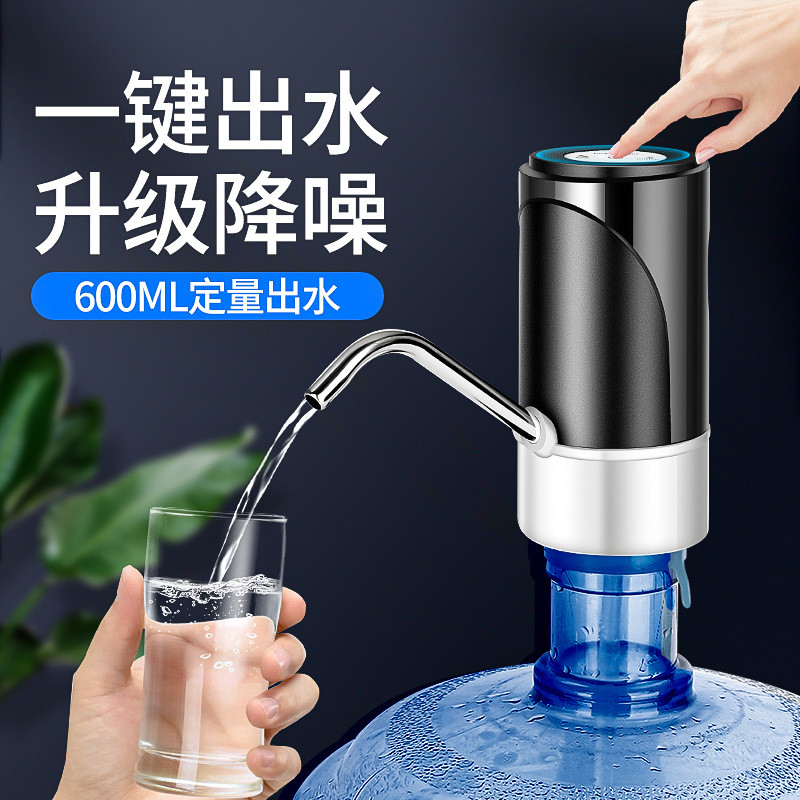 Bottled water intelligent pump electric water dispenser Bottled water ...