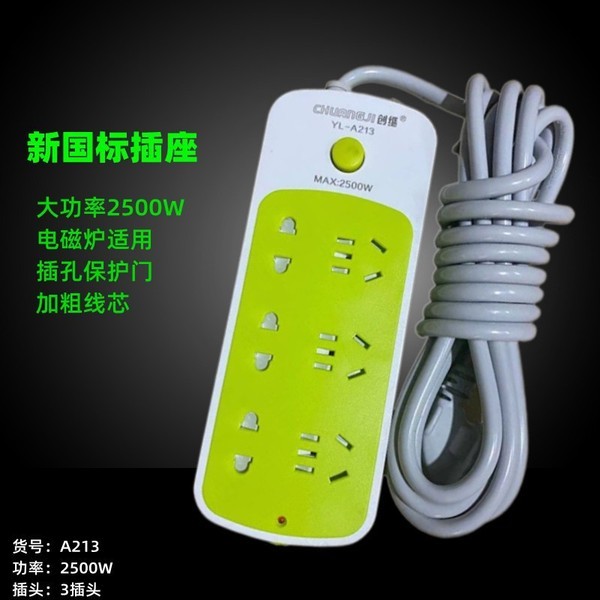 extension plug with usb extension wire usb extension cable Diskaun ...