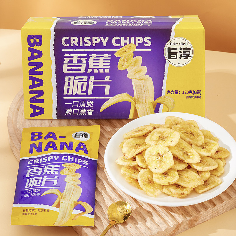 Palawan's Banana Crackers/ Chips | Shopee Malaysia