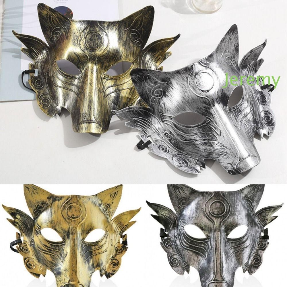 JEREMY1 Wolf Mask, Animal Halloween Halloween Mask, Punk Plastic Full ...