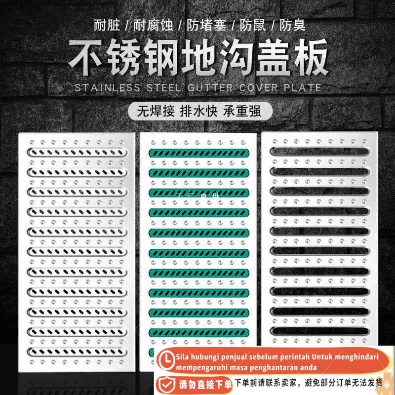 HY& 304Stainless Steel Kitchen Drain Sewer Trench Grille Cover Water ...