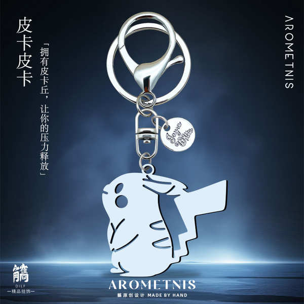 keychain mathcing keychain cute Rantai kunci Pikachu comel, anak patung ...