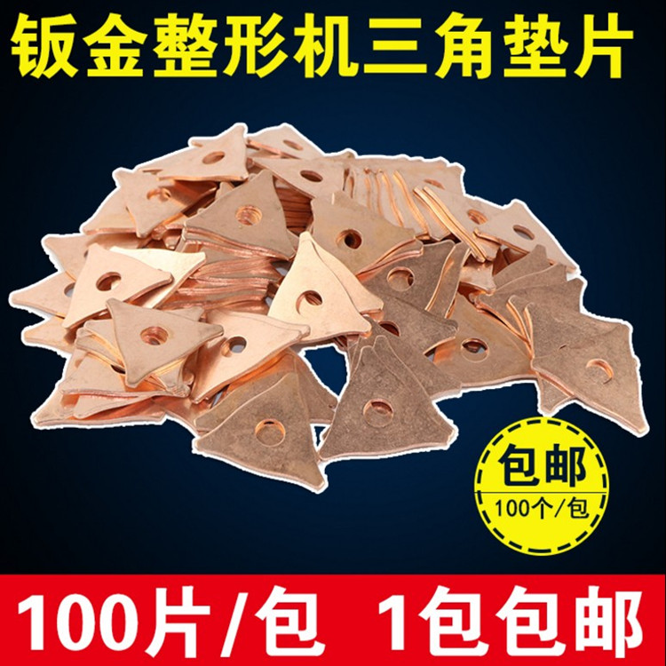 Car Shape Sheet Metal Repair Machine Triangle Portable Meson Machine ...