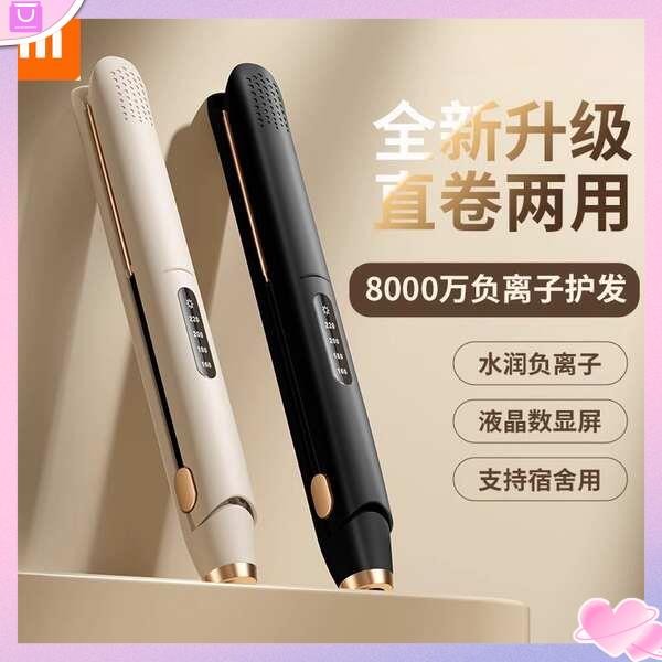 pelurus rambut hair curler catokan rambut Mi serpihan rambut lurus ...