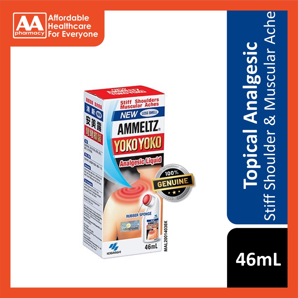 Ammeltz Yoko Yoko (Red) 46mL - Less Smell | Shopee Malaysia