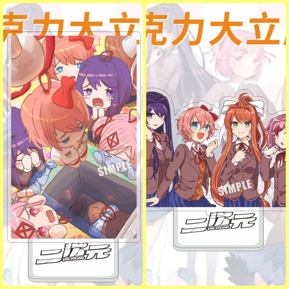 Doki Doki Literature Club Standee Model! Natsuki uri Saori Monica Chibi ...