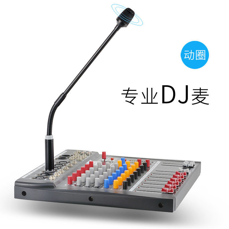 Dj Microphone Dedicated Professional Dynamic Microphone Disc Shouting ...