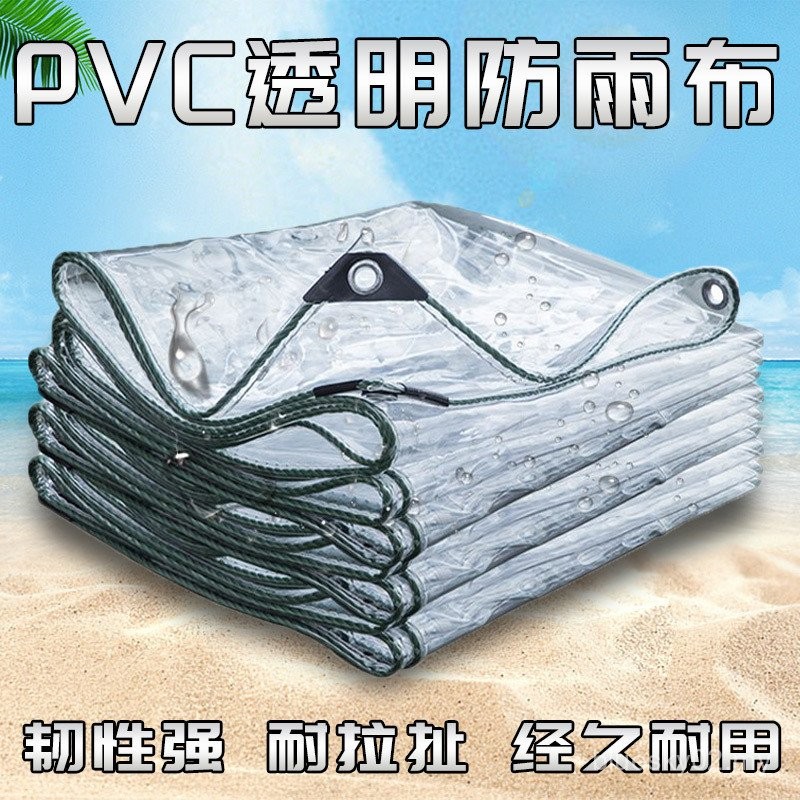 Kain kalis air telus kain tahan hujan PVC balkoni luar kain hujan tahan ...
