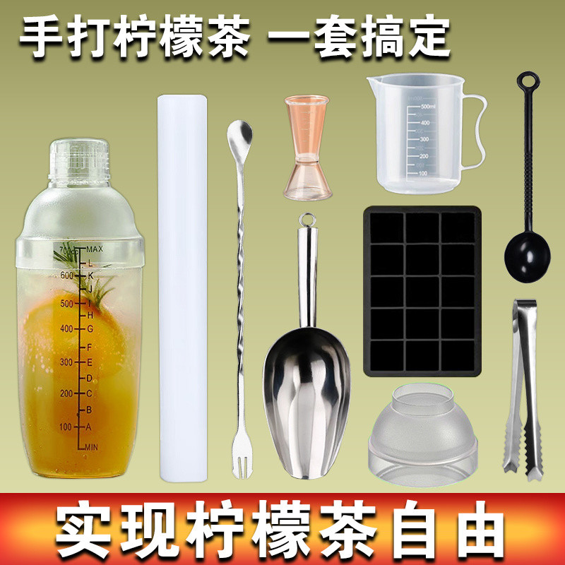 Alat pembuatan teh lemon buatan tangan set lengkap cawan shaker ...