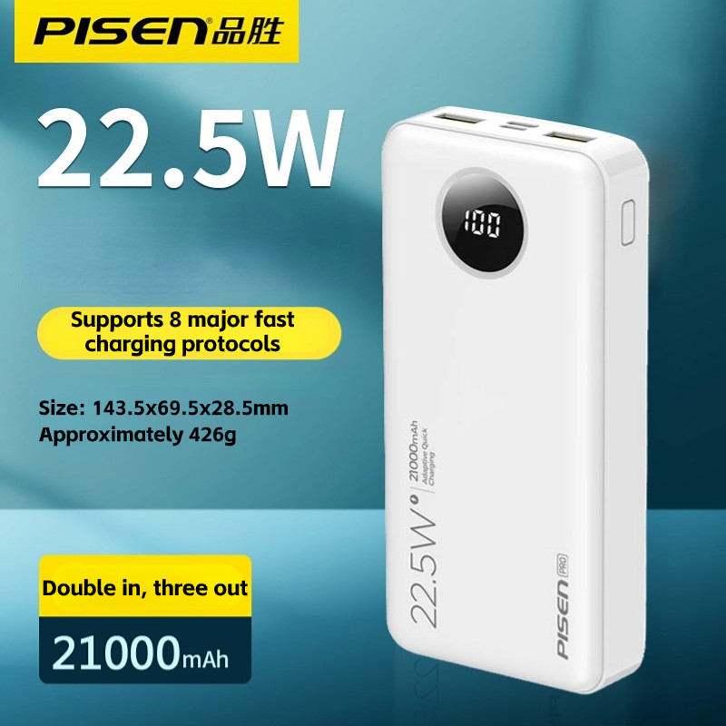 PISEN Mobile Power Bank Equipped With Bidirectional 22.5W Ultra Fast ...