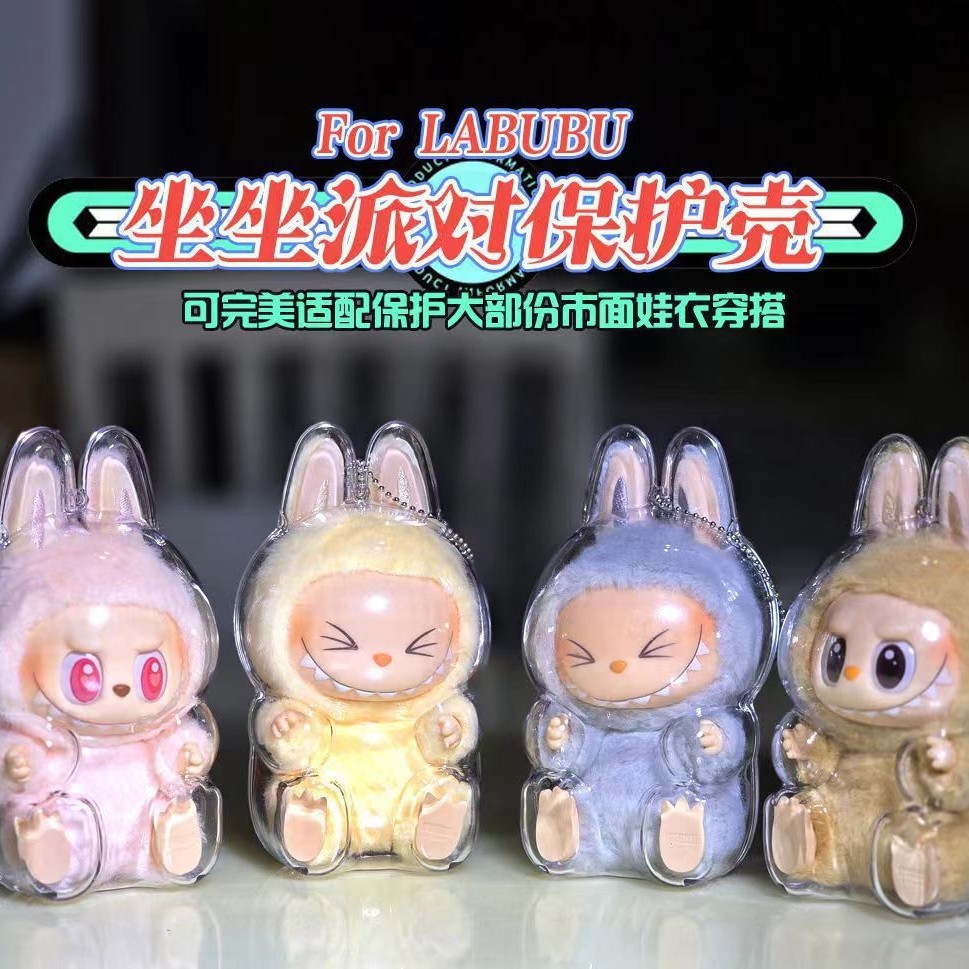 Labubu Labubu Mystery Box Bag Transparent Sitting Party Prototype ...