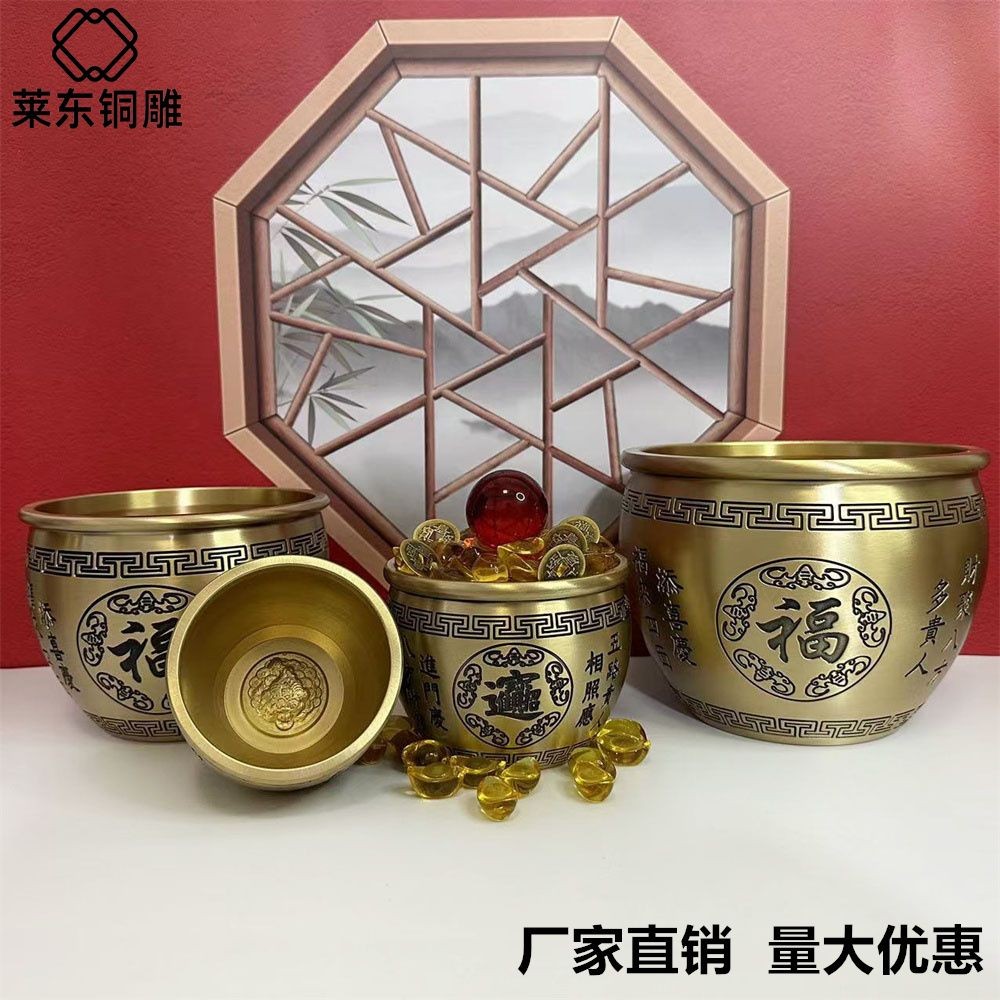 Brass Cylinder Cornucopia Recruiting Rice Cylinder Baifu Cylinder ...
