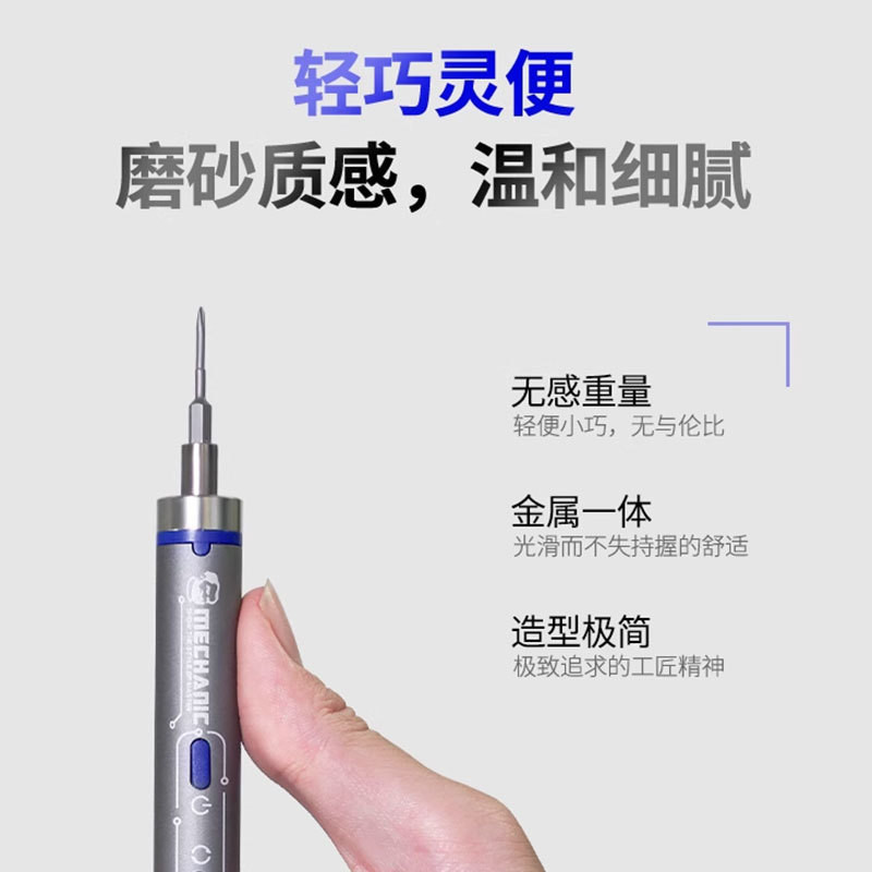 Electric Screwdriver Small Household Rechargeable Screwdriver Set ...