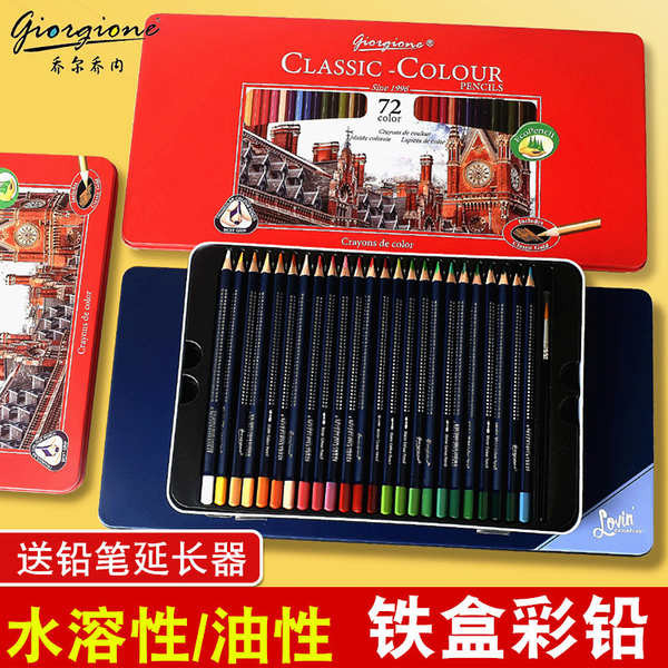 pensil warna colour pencil Pensel warna Giorgione larut air 120 warna ...