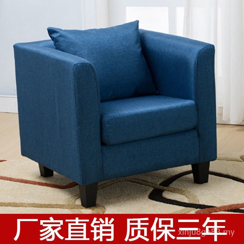 Bedroom Single Double Sofa Nordic Fabric Internet Cafe Rental Room ...