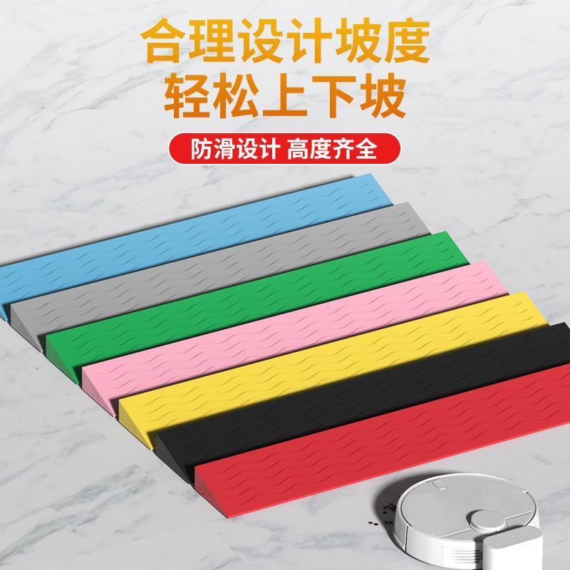 Ramp Board Indoor step mat door ramp stairs ramp board indoor threshold ...