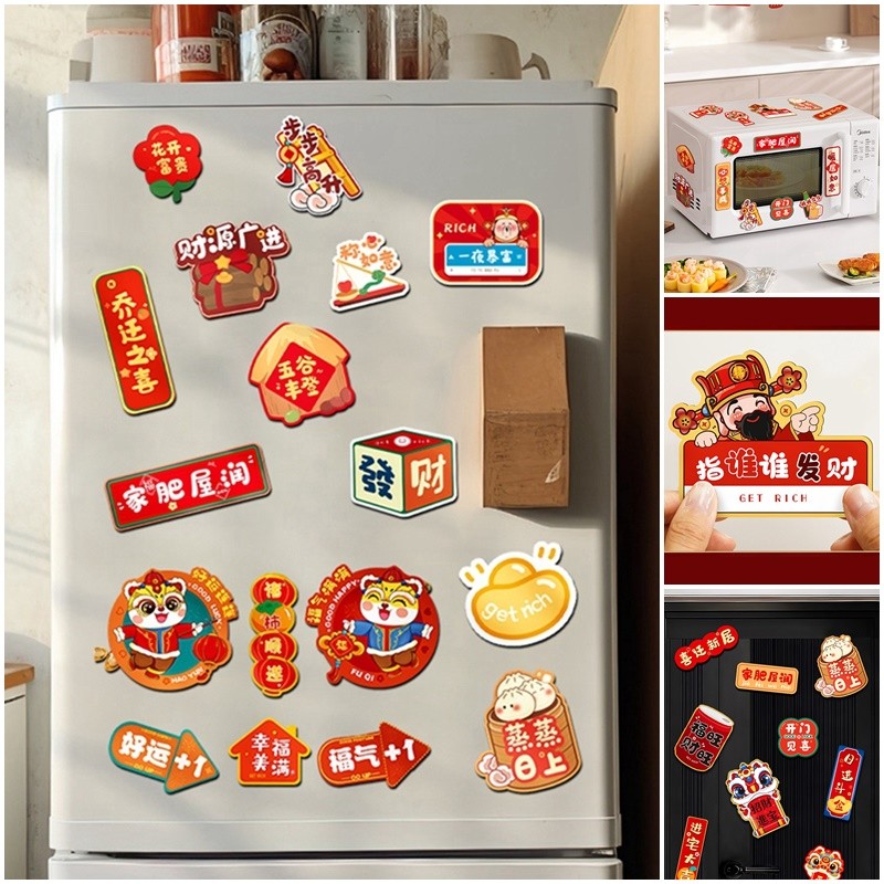 新年裝飾2025 Cartoon Lion Refrigerator Magnets Chinese Blessing ...