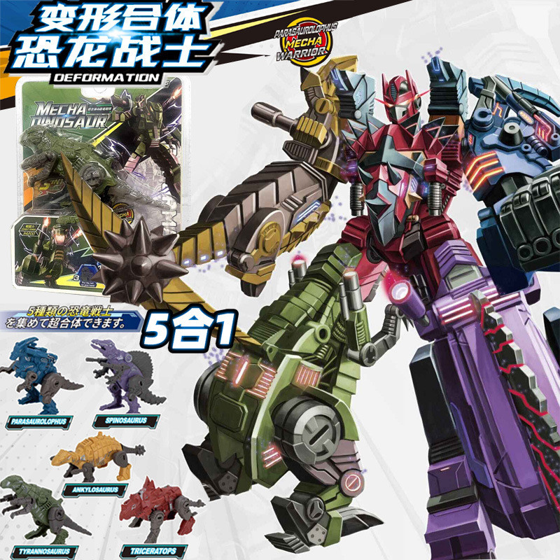 Children Transforming Robot Model Five-in-One Dinosaur Team Fit ...