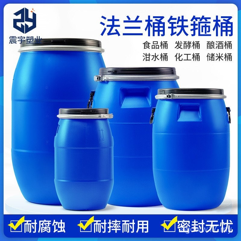 PE30L 60L 50L Gelung Besi Plastik Baldi Air Plastik 120L Kilogram ...